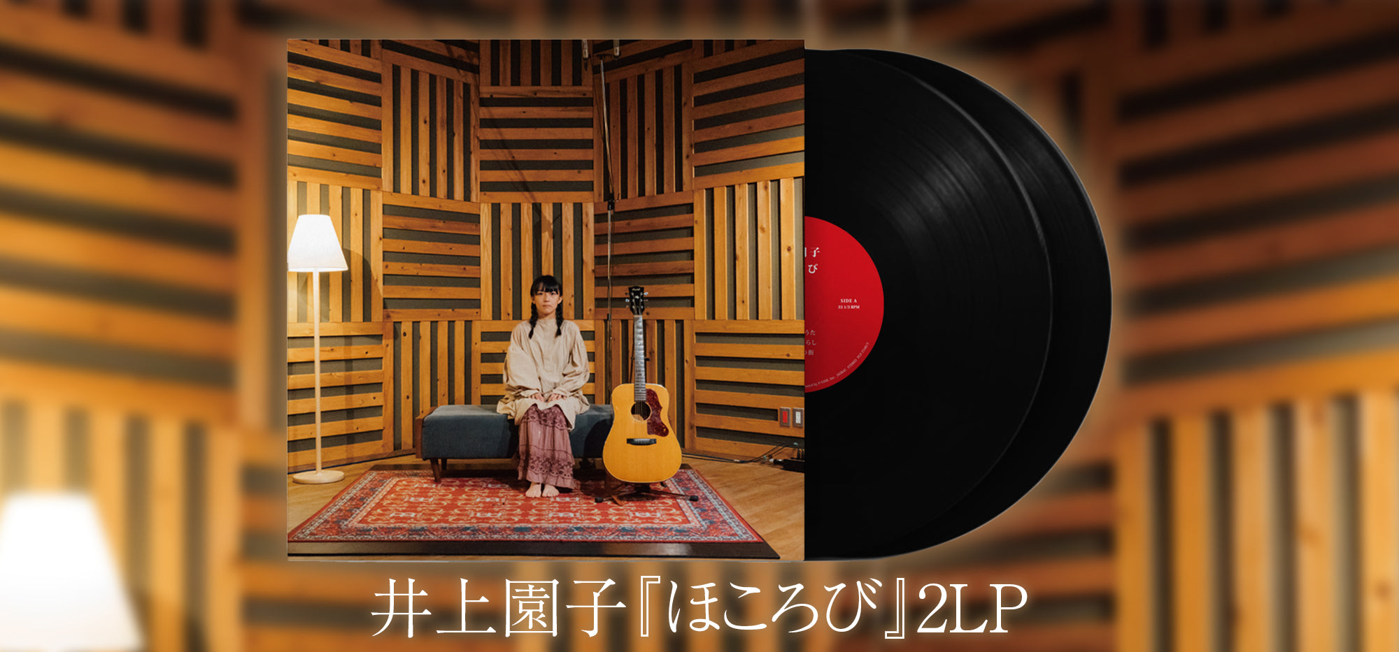 P-VINE OFFICIAL SHOP