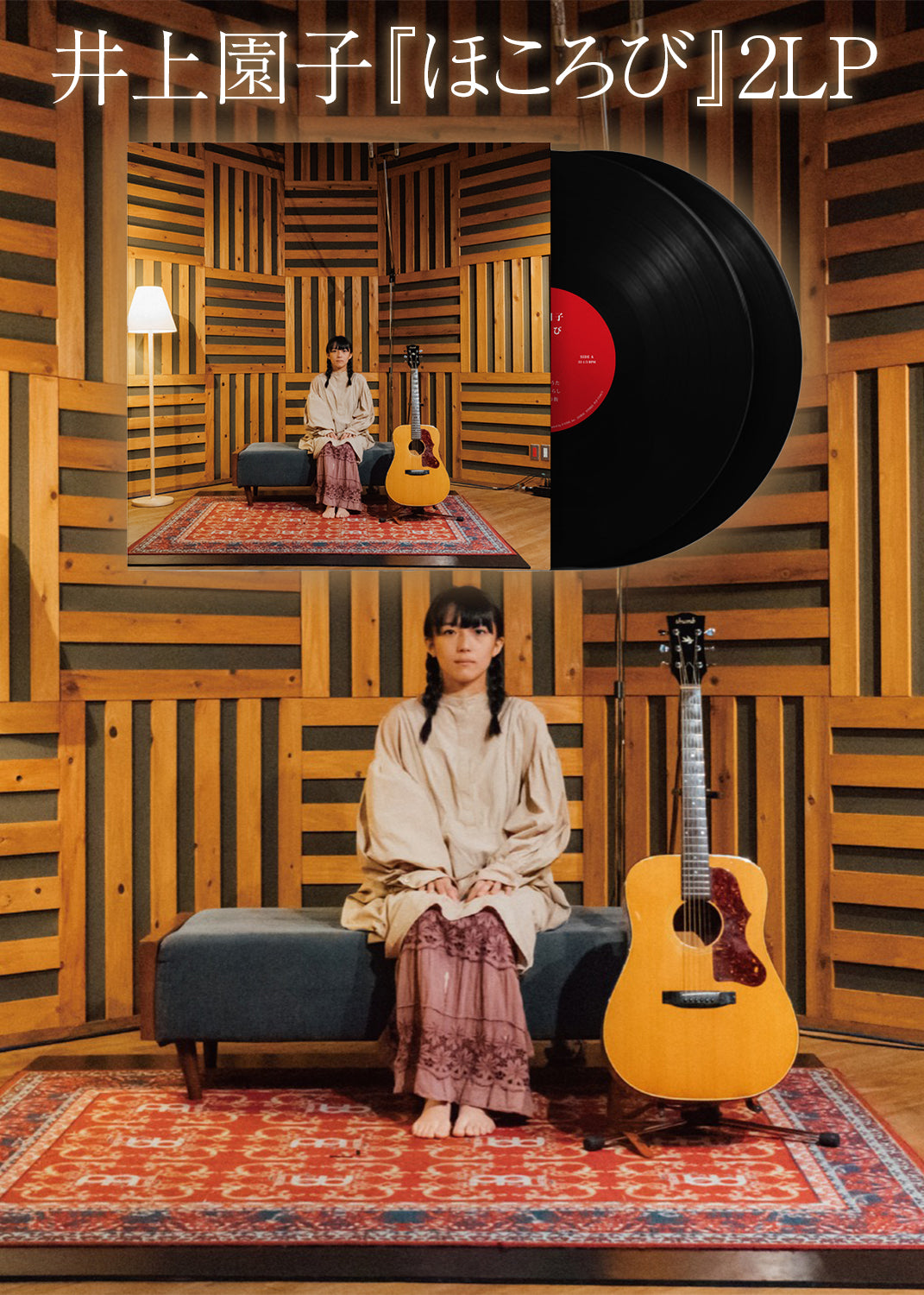 P-VINE OFFICIAL SHOP