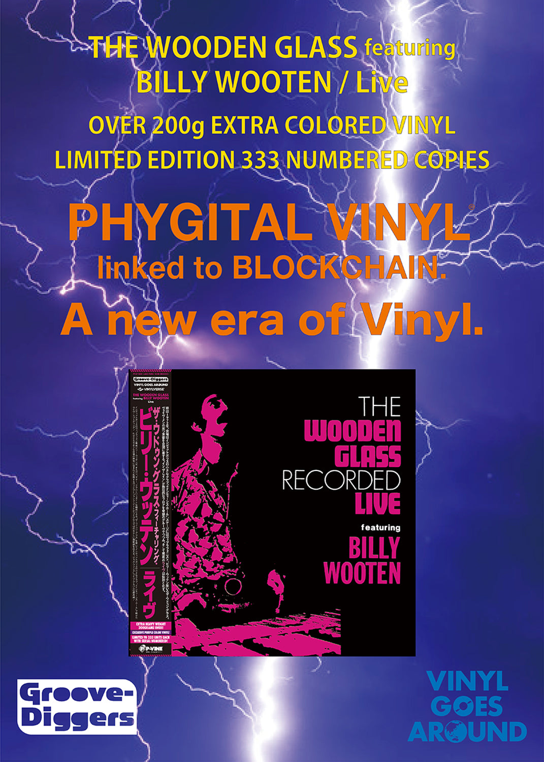 P-VINE OFFICIAL SHOP