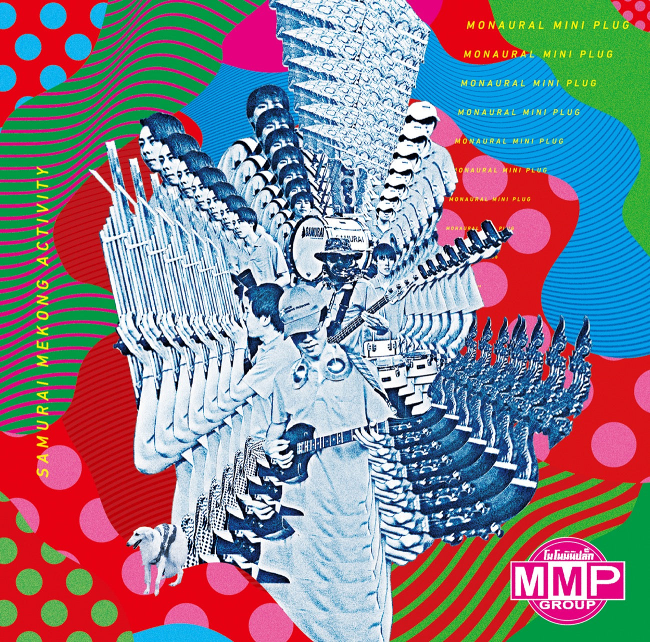 Monaural mini plug『Samurai Mekong Activity』CD