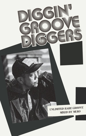 V.A『DIGGIN' “GROOVE-DIGGERS”: Unlimited Rare Groove Mixed By MURO』CASS