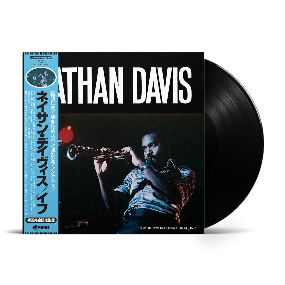 NATHAN DAVIS『If』LP