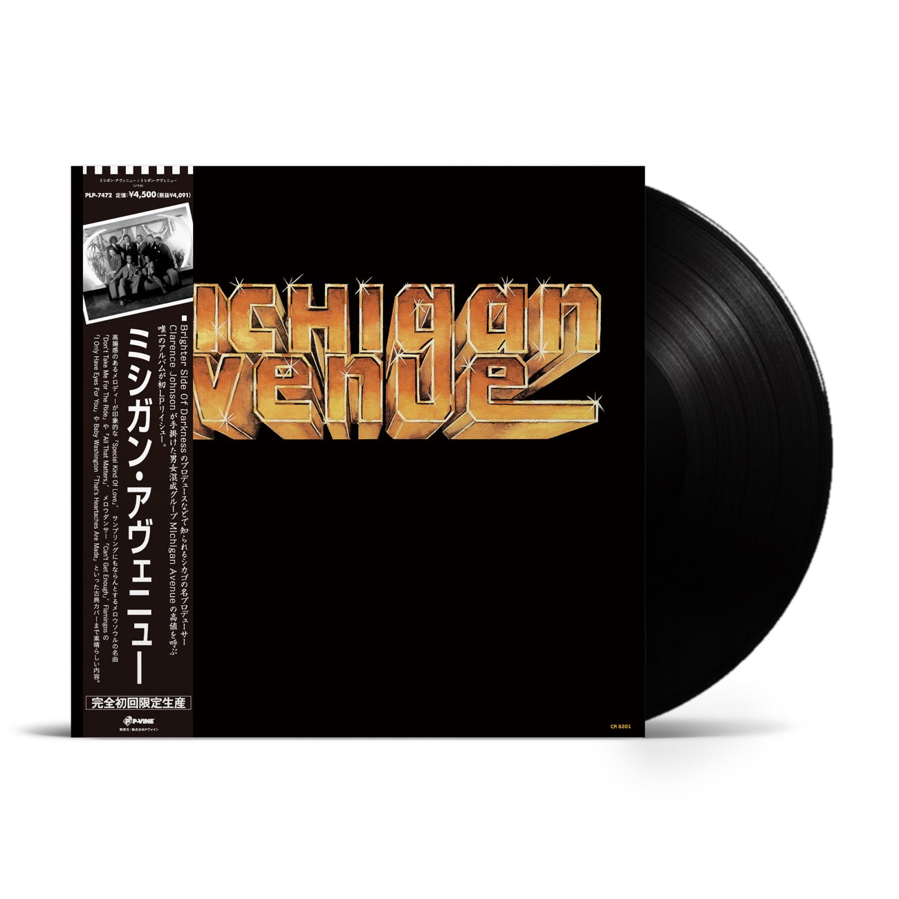 P-VINE OFFICIAL SHOP