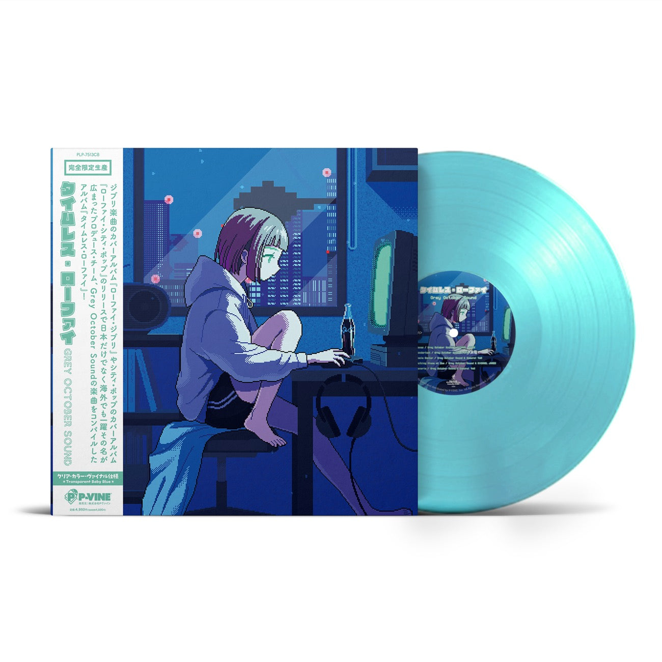 Gray October Sound “TIMELESS Lo-Fi” color edition LP