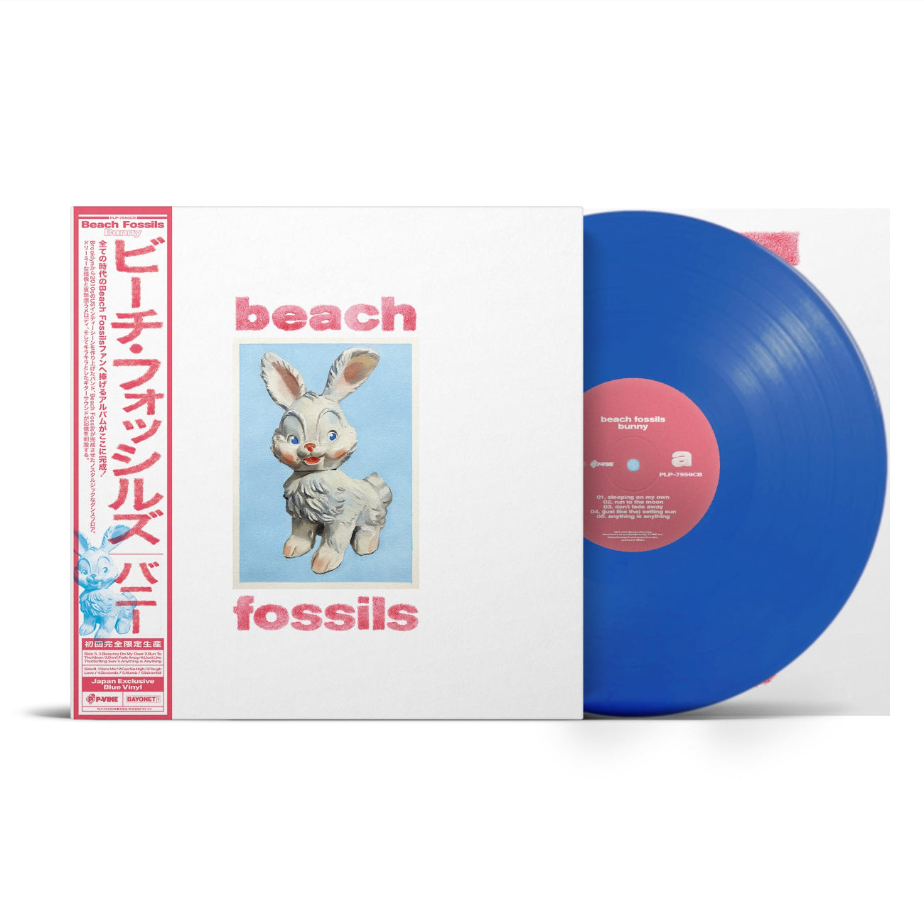 Beach Fossils『Bunny』LP