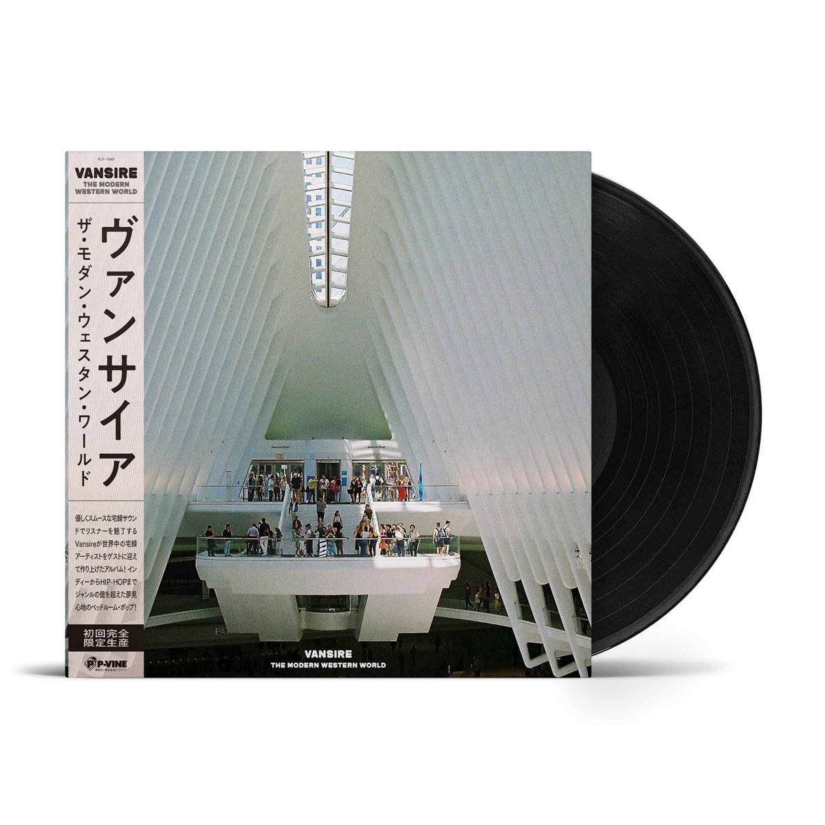 Vansire 『The Modern Western World』LP