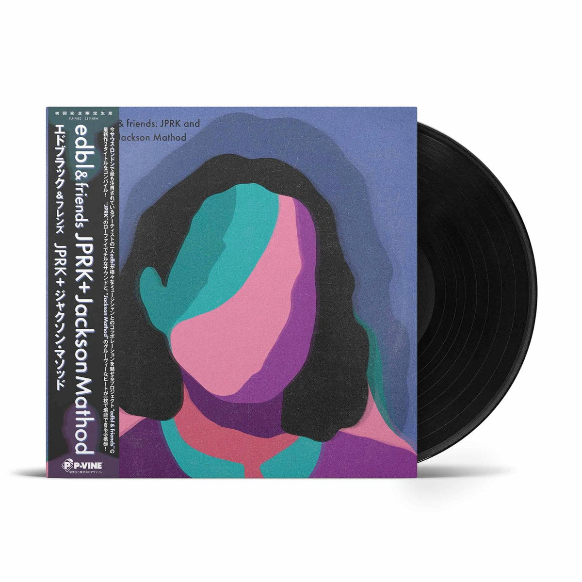 edbl & friends『JPRK＋Jackson Mathod』LP