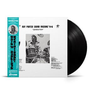 ROY PORTER SOUND MACHINE '94『Generation』LP